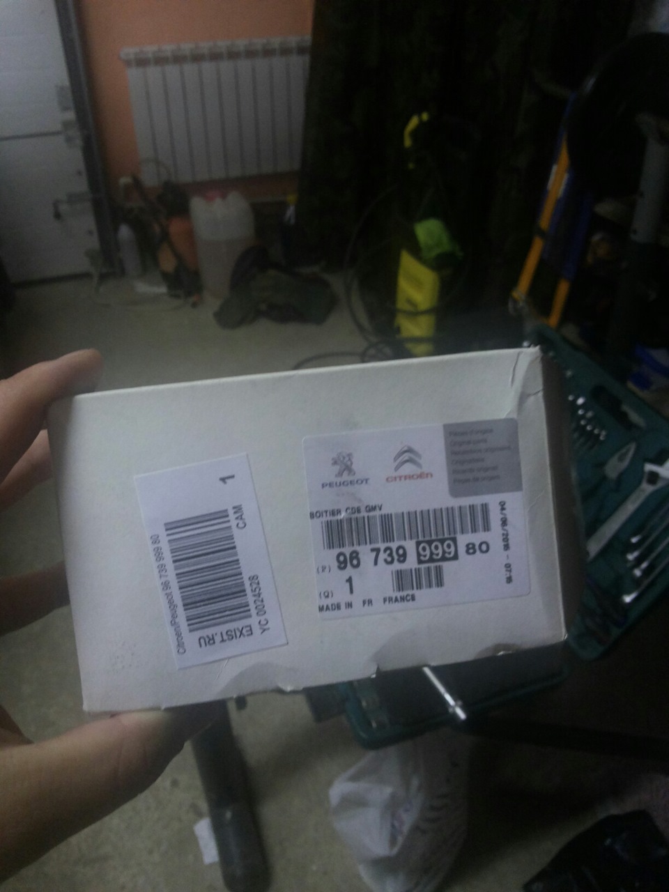 9673999980 Блок (резистор) управления вентилятором PSA 307,308, B9, C4 ...