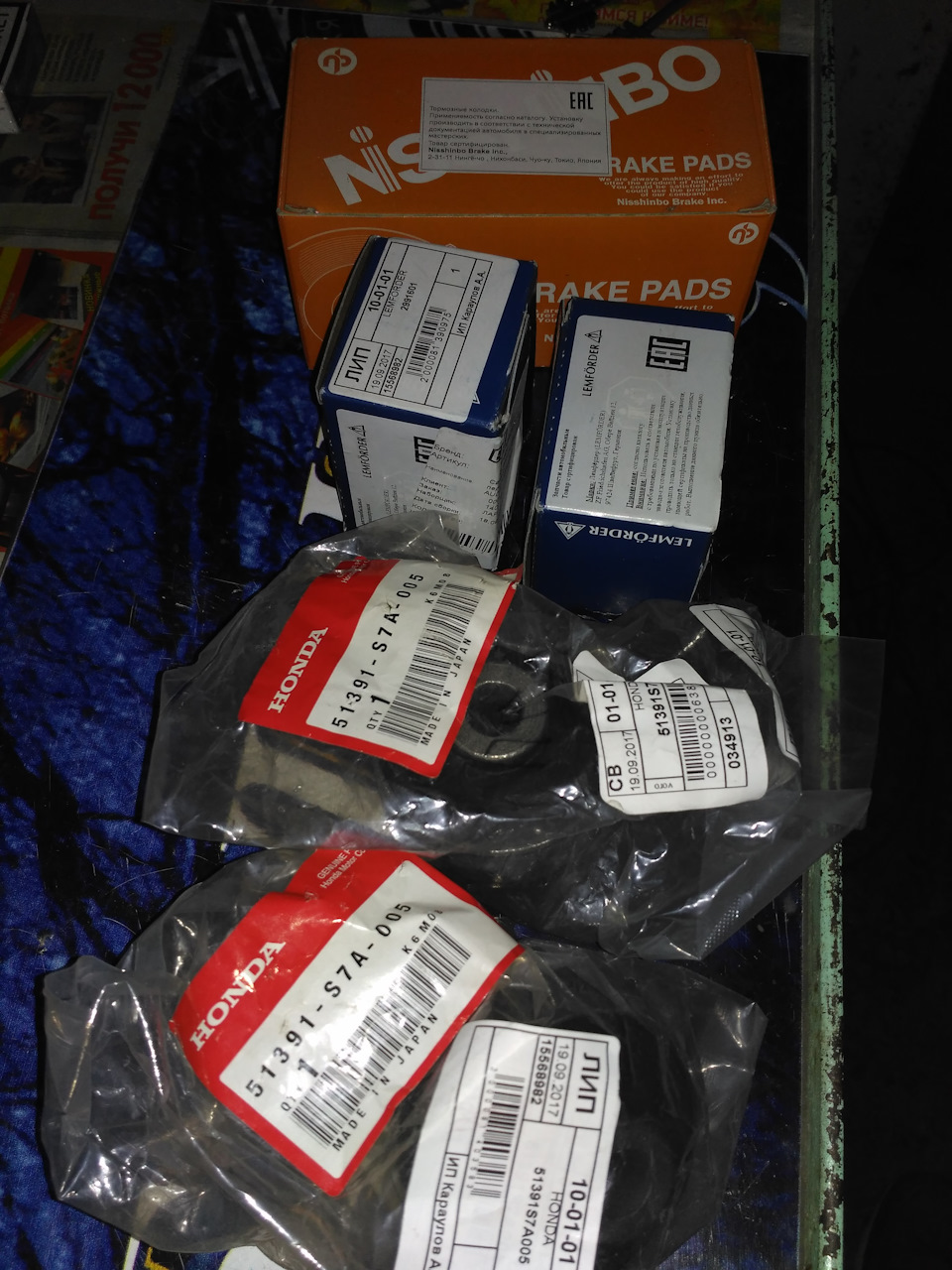 2991601 Сайлентблок рычага подвески LEMFORDER | Запчасти на DRIVE2