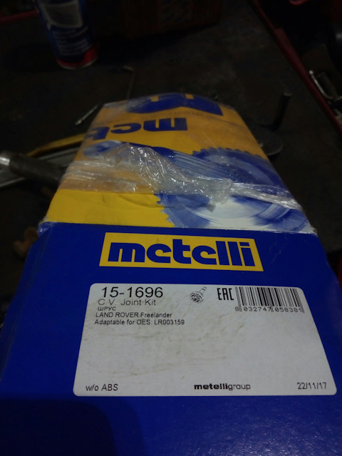 LR003159 Шарнир в сборе с валом Jaguar Land Rover | Запчасти на DRIVE2