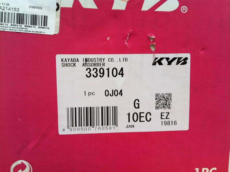 Замена передних и задних амортизаторов — Mitsubishi Lancer X, 1,8 л ...