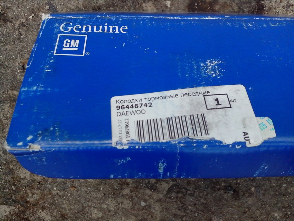 96446742 Колодки тормозные дисковые комплект GM | Запчасти на DRIVE2