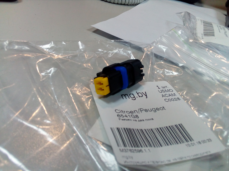 Фишка на преобразователь давления турбокомпрессора 9652997580 — Citroen ...