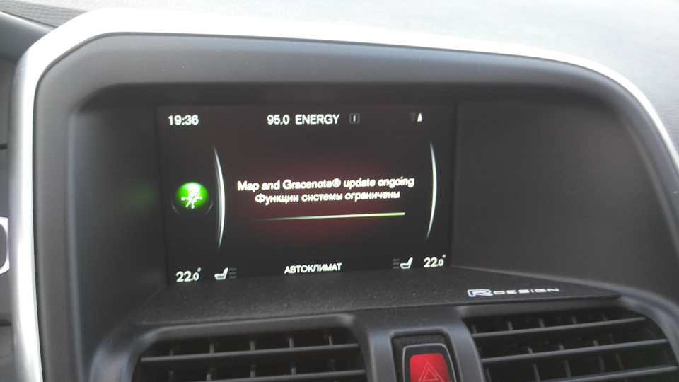 Летняя резина, настало твоё время. — Volvo XC60 (1G), 2,4 л, 2014 года ...