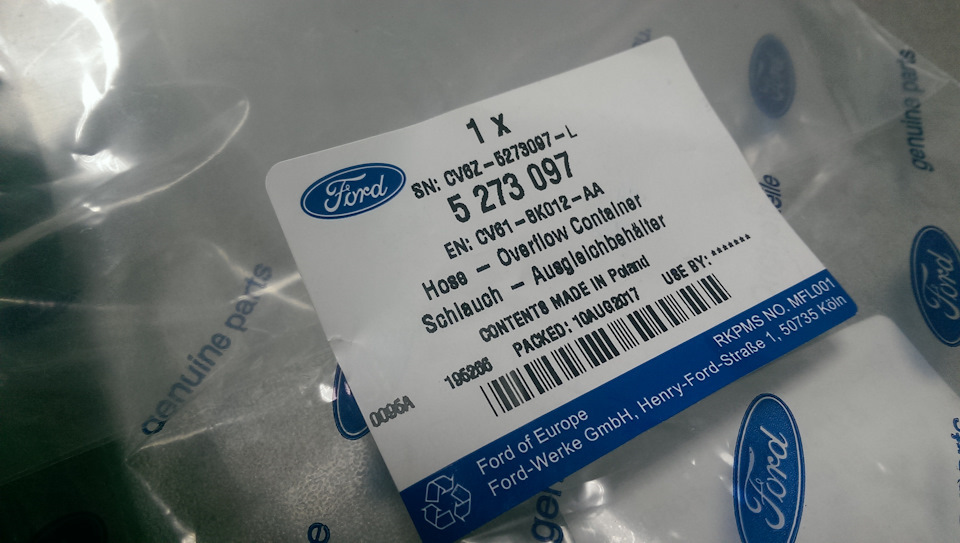 5273097 Шланг расширительного бачка Ford | Запчасти на DRIVE2