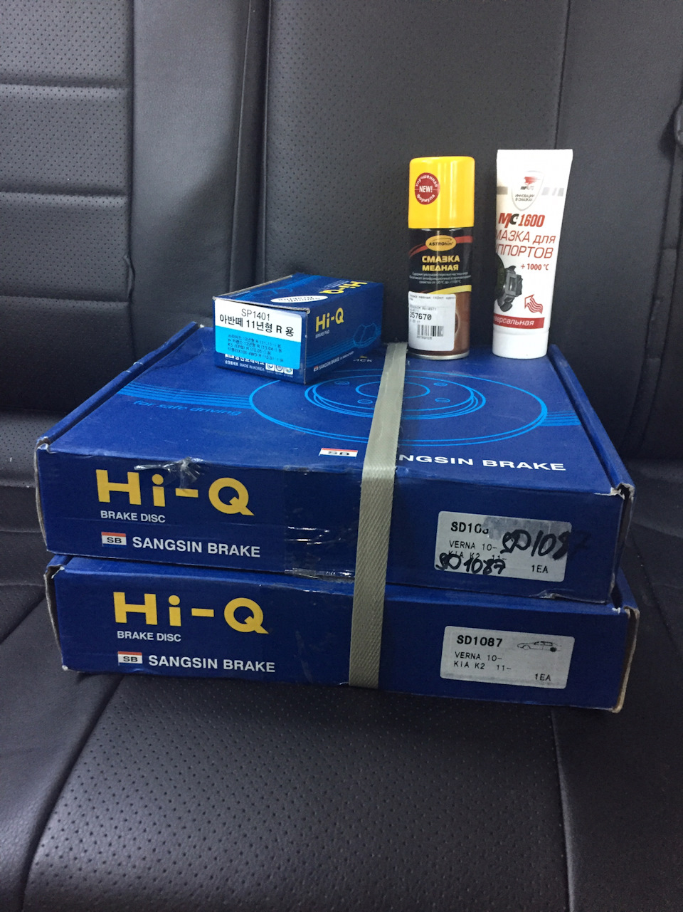 SD1087 Диск тормозной задний SANGSIN | Запчасти на DRIVE2