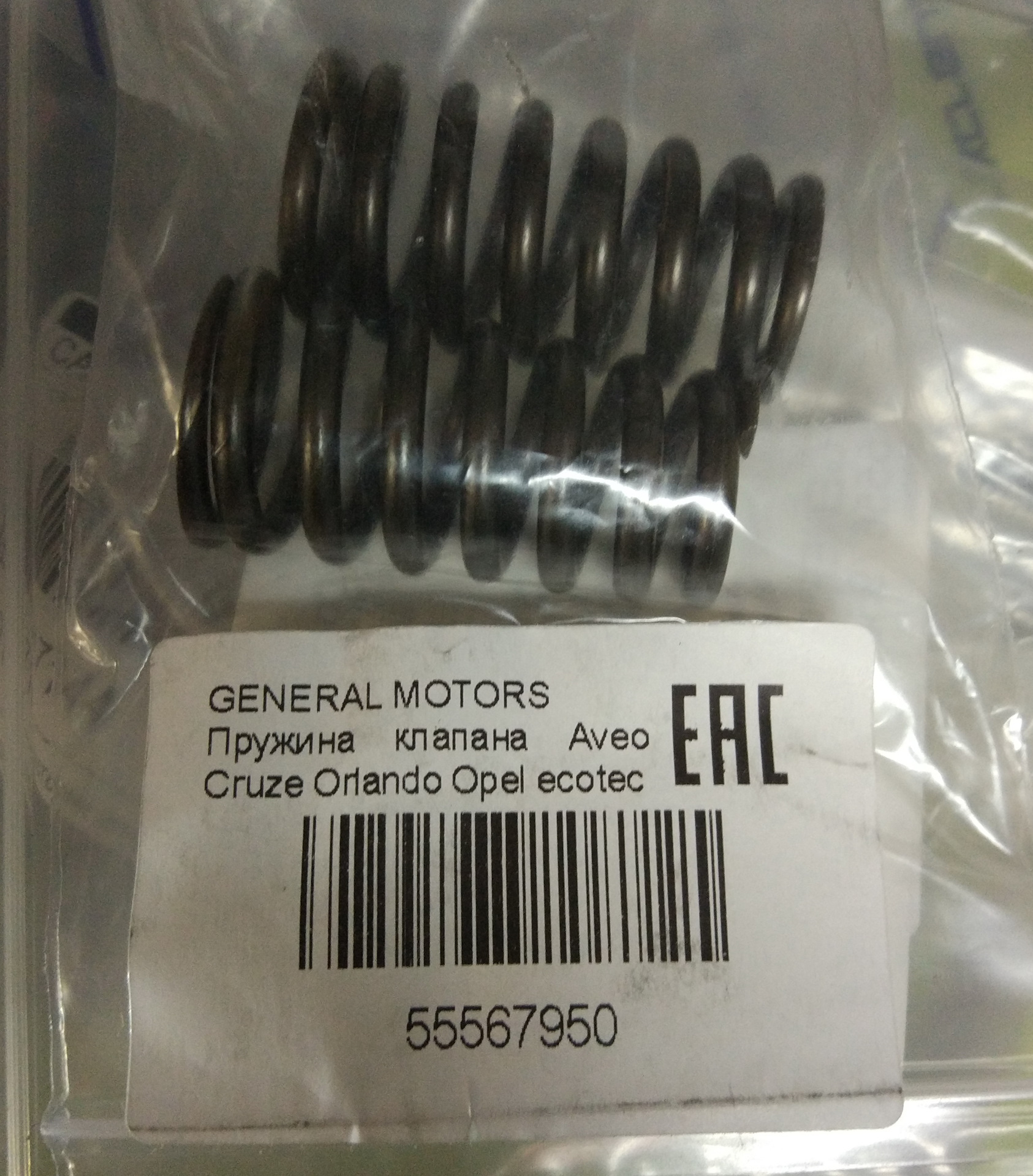 Движка сломалась _разборка_и_дефектовка_2 — Chevrolet Cruze (1G), 1,8 л ...