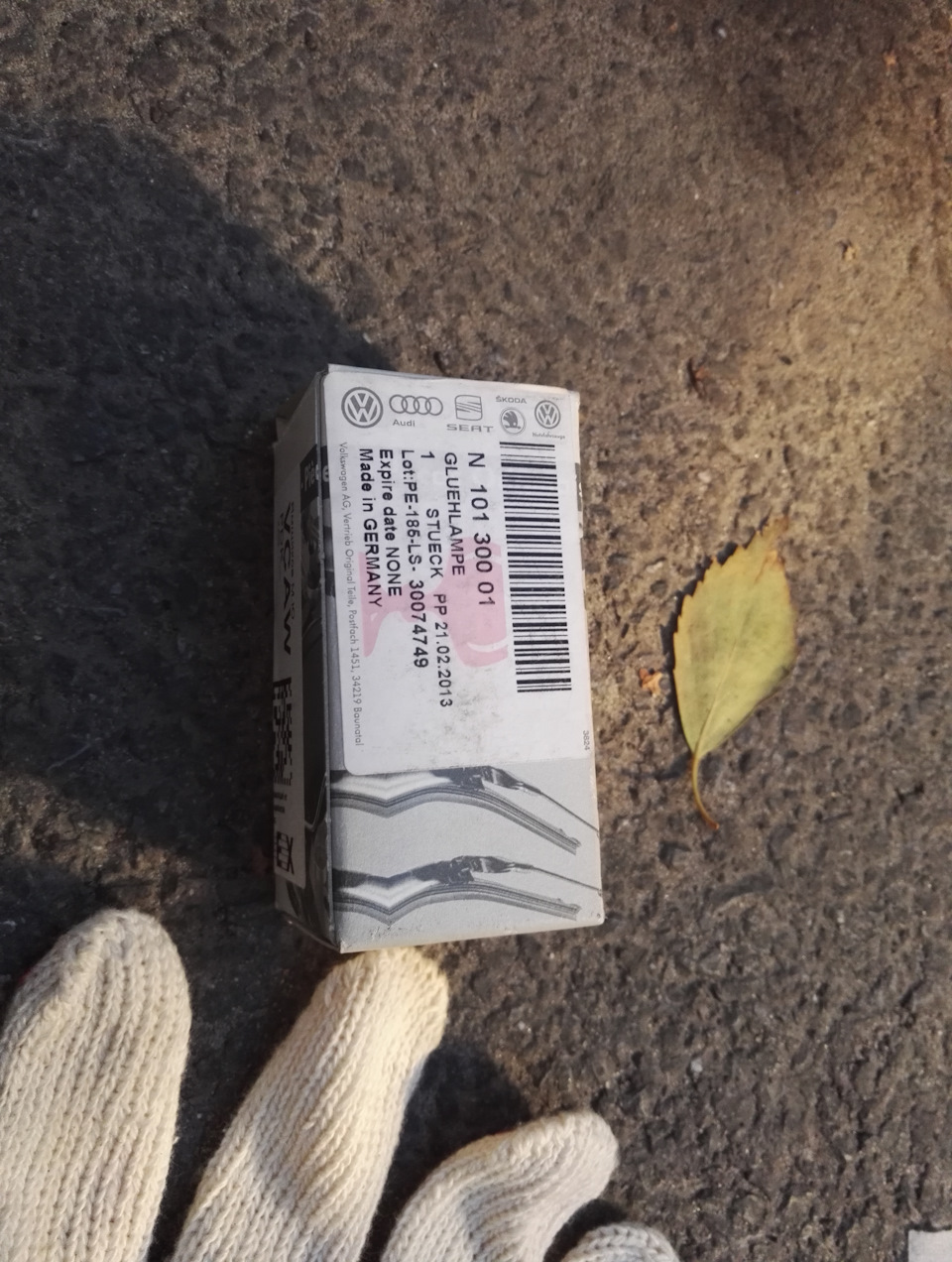 N10130001 Лампочка галогенная HB4 12V 55W VAG | Запчасти на DRIVE2