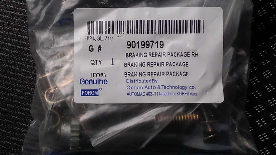 Ремонт задних тормозных барабанов — Daewoo Lanos, 1,5 л, 2004 года ...