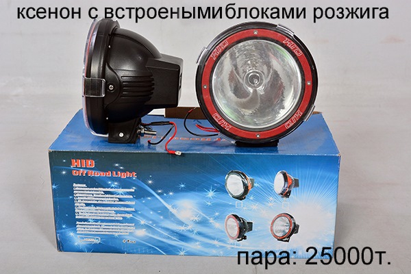 Продам LED доп. свет+ ксенон HID — Toyota Hilux Surf (3G), 3 л, 1996 ...