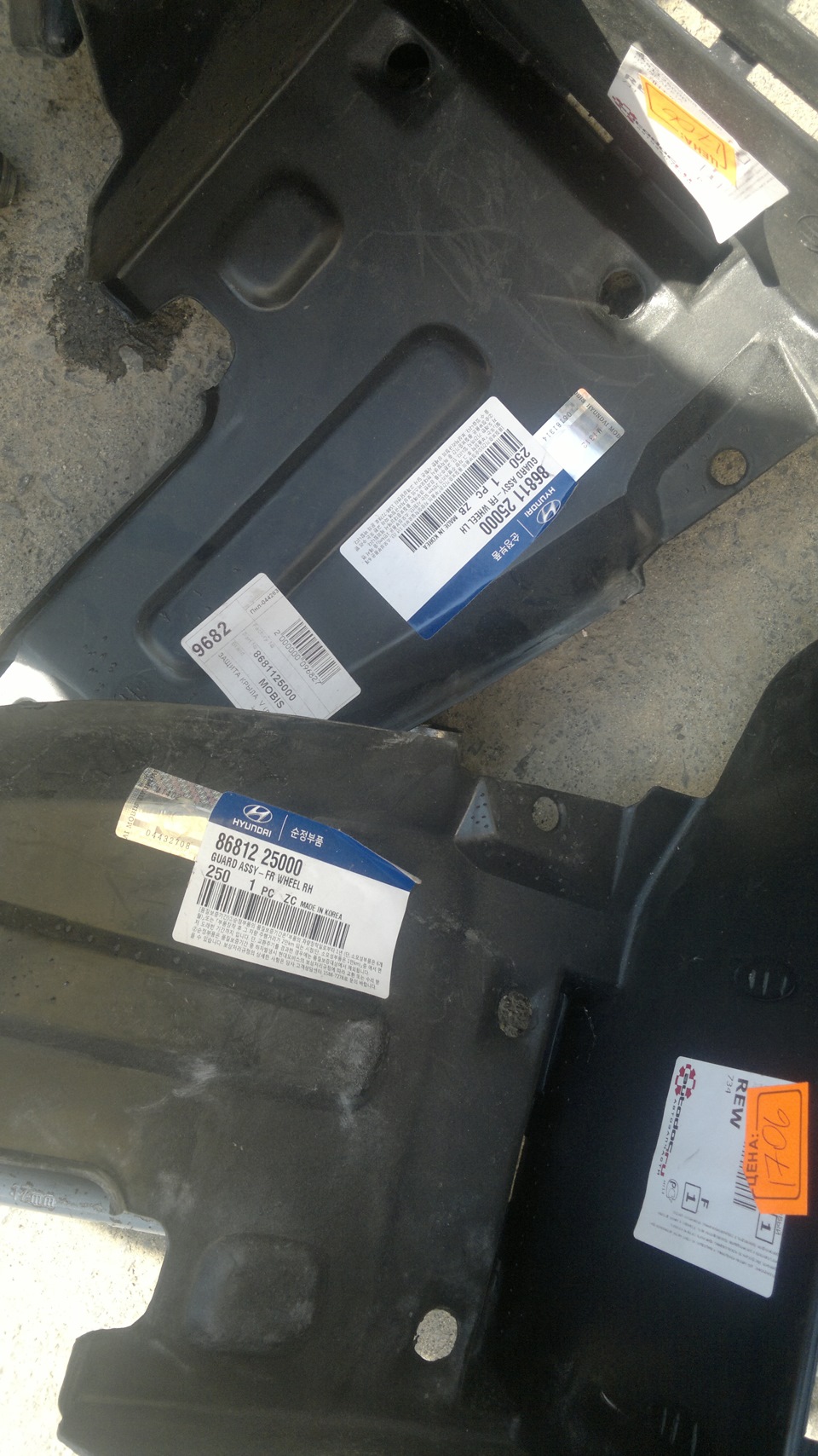 8681225000 Подкрылок передний правый KIA HYUNDAI | Запчасти на DRIVE2