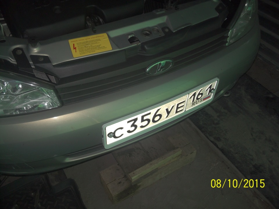 Поставил на учет — Lada Калина Хэтчбек 1g 1 4 л 2008 года