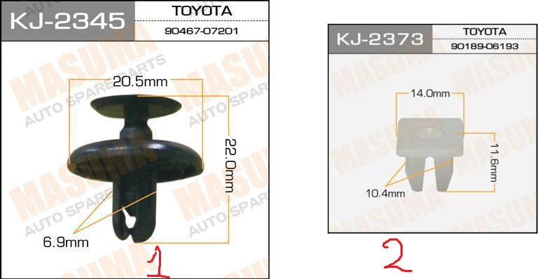 9018906193 КЛИПСА КРЕПЕЖНАЯ 299 TOYOTA LEXUS | Запчасти на DRIVE2
