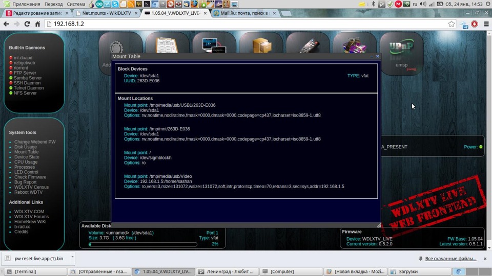 wdtvlive — поддержка NFS (программы) — DRIVE2