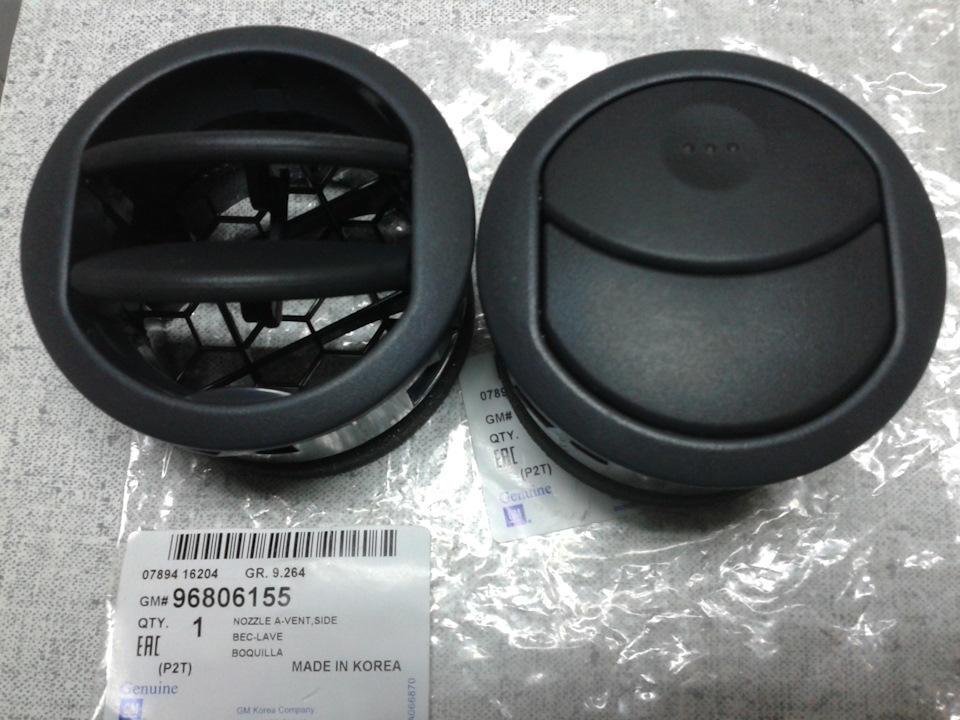 96806155 Воздуховод вентидяции салона GM | Запчасти на DRIVE2