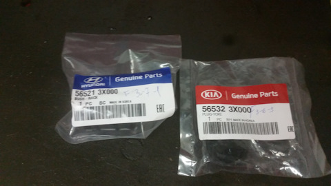 565213X000 Втулка реечного рулевого механизма KIA HYUNDAI | Запчасти на ...