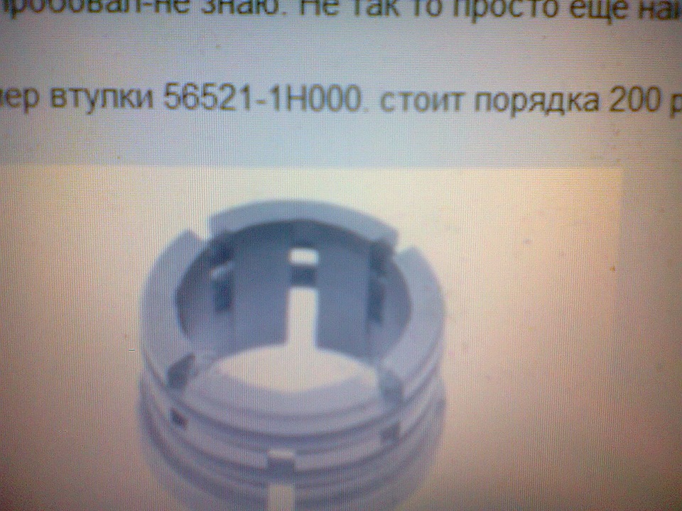 Рейка доведет меня до психушки!))))) — KIA Pro_Ceed (1G), 1,6 л, 2009 ...