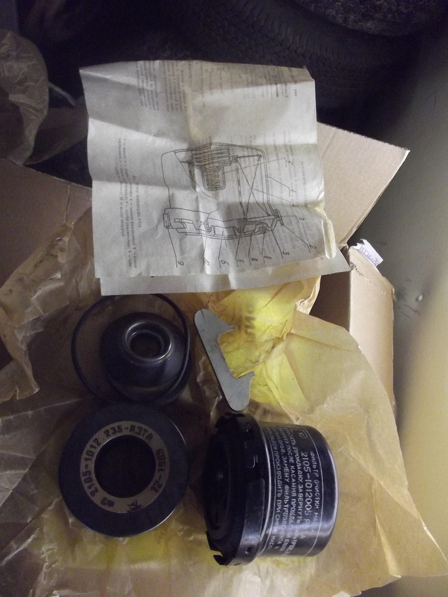 Фильтра очистки масла. — Москвич 410, 1,4 л, 1960 года | расходники ...