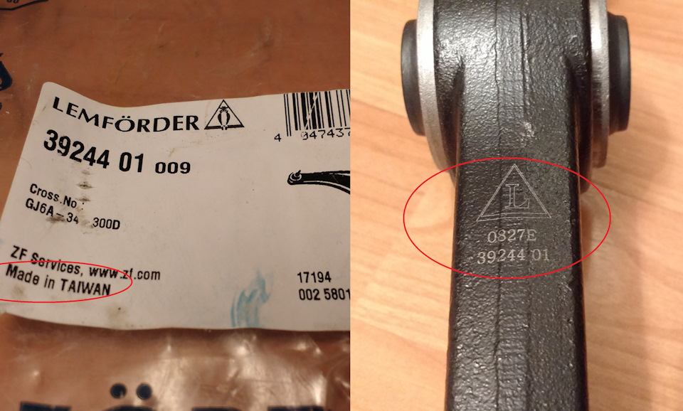 GJ6A34300D Рычаг независимой подвески колеса, подвеска колеса Mazda ...