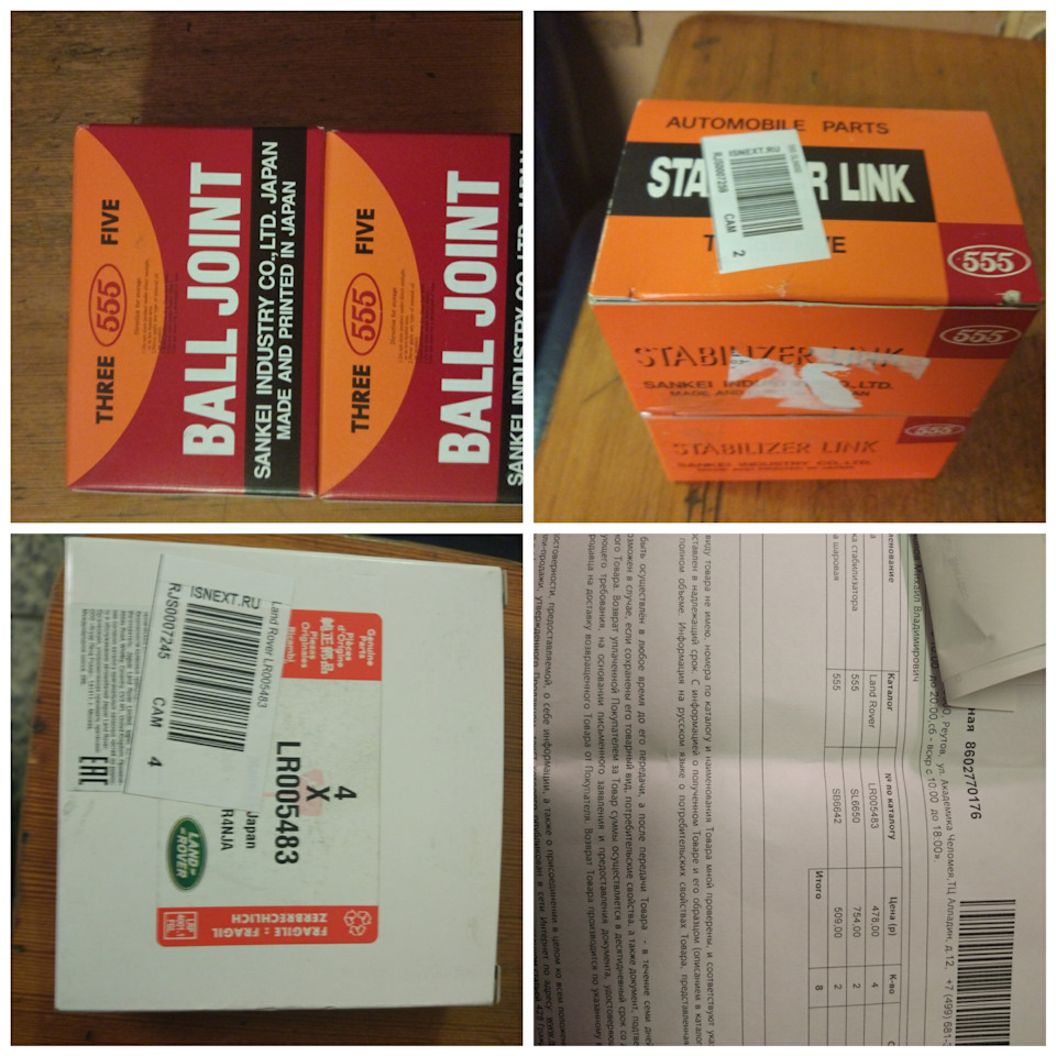 LR005483 Свеча зажигания Jaguar Land Rover | Запчасти на DRIVE2