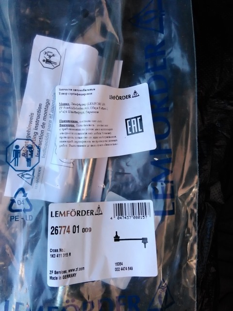 2677401 Тяга (стойка) стабилизатора LEMFORDER | Запчасти на DRIVE2