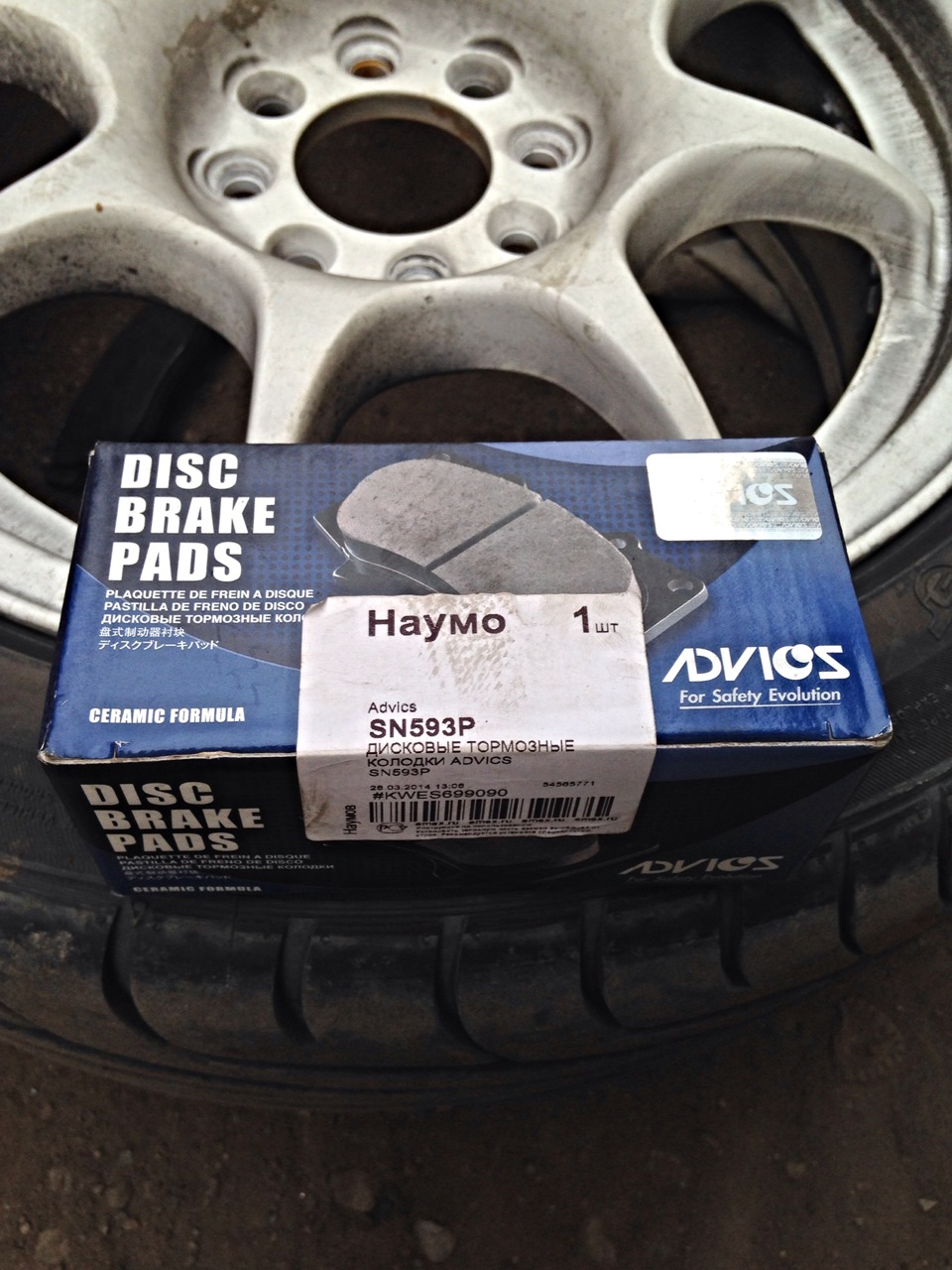 Замена колодок — Daihatsu Yrv, 1,3 л, 2000 года | своими руками | DRIVE2