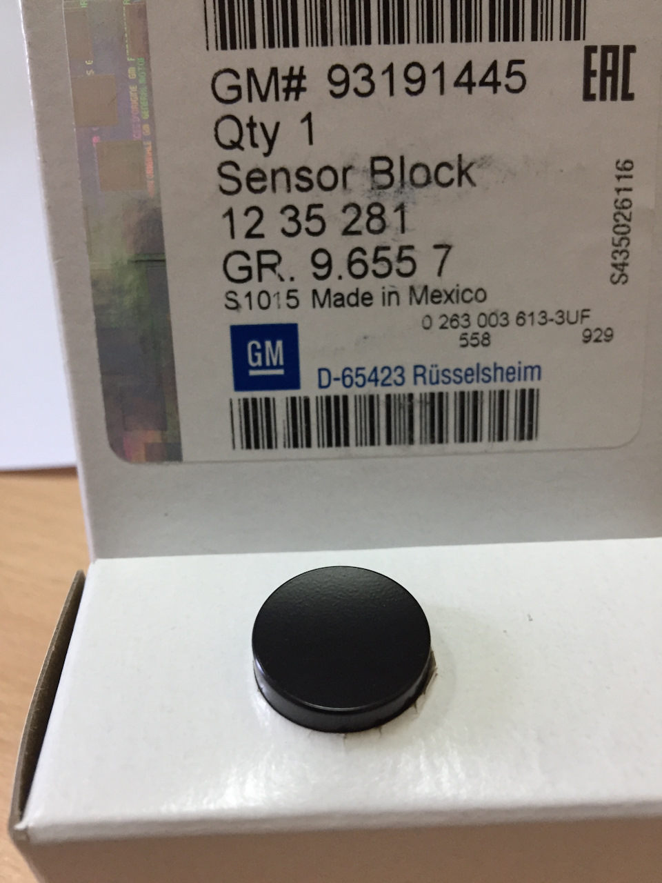 93191445 Датчик парковки GM | Запчасти на DRIVE2