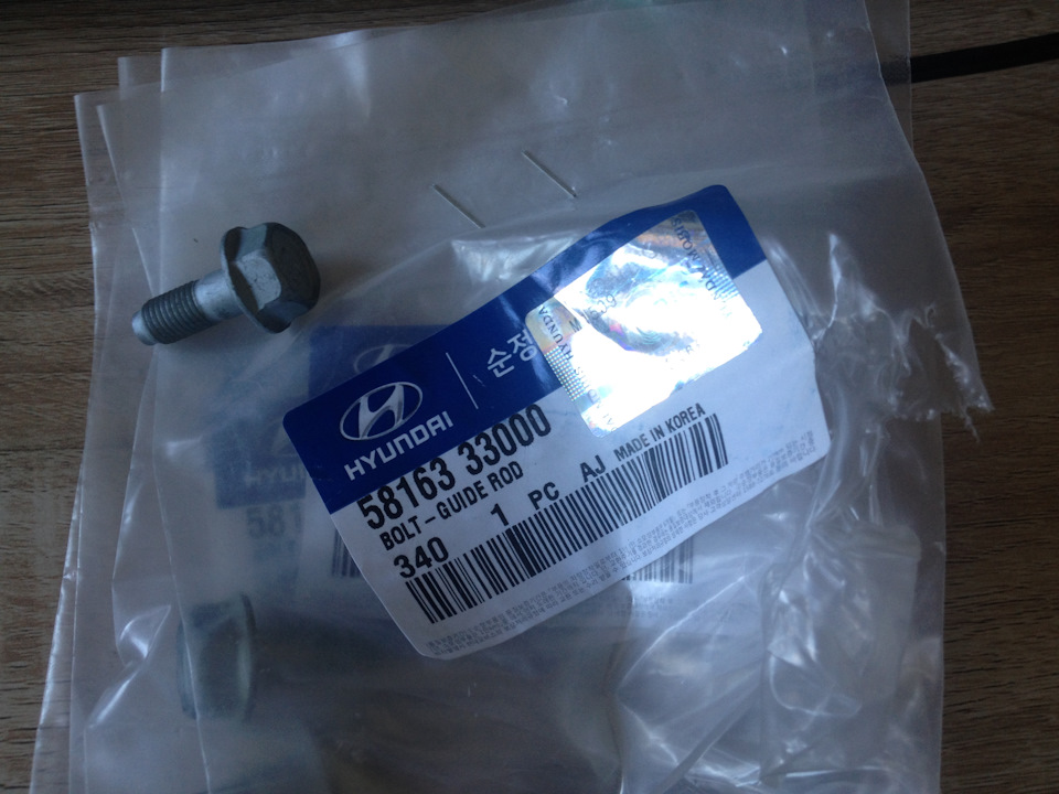 5816333000 БОЛТ M6 KIA HYUNDAI | Запчасти на DRIVE2