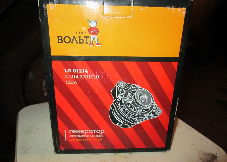 Установка "ГЕНЫ" на 120А — Lada 4x4 3D, 1,7 л, 2013 года | электроника ...