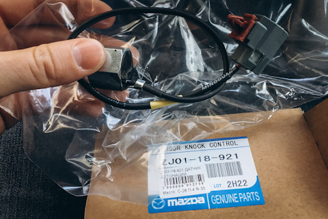 ZJ0118921 Датчик детонации двигателя Mazda | Запчасти на DRIVE2