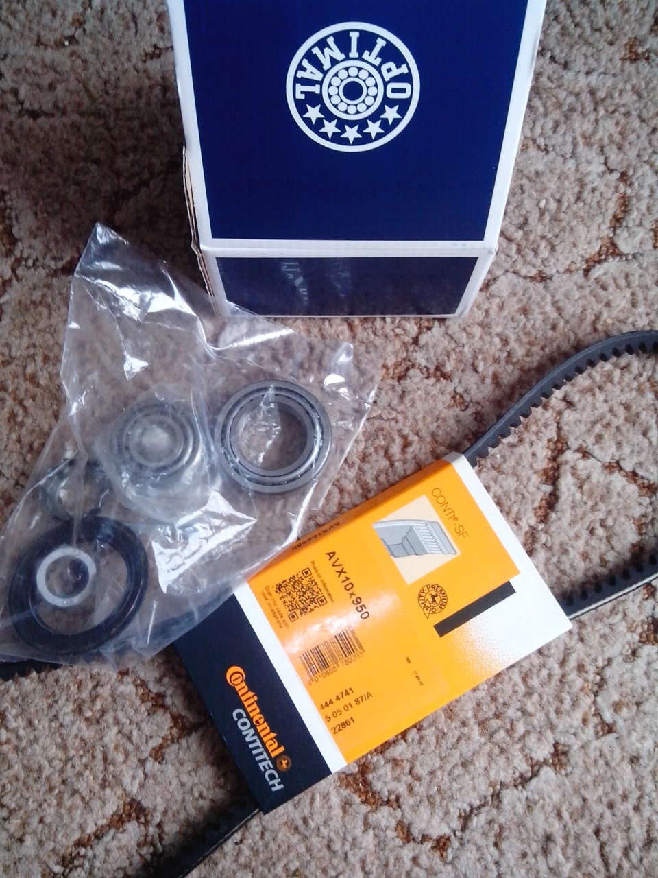 Покупки — Audi 80 (B3), 1,8 л, 1991 года | фотография | DRIVE2