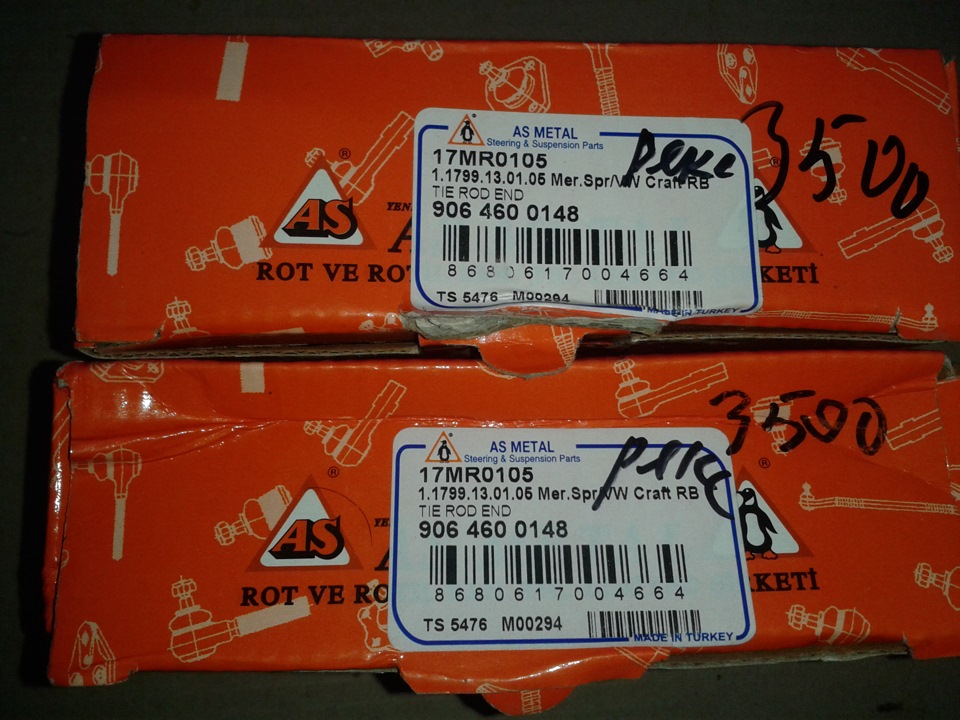 Рулевые наконечники — Mercedes-Benz Sprinter (2G), 2,2 л, 2008 года ...