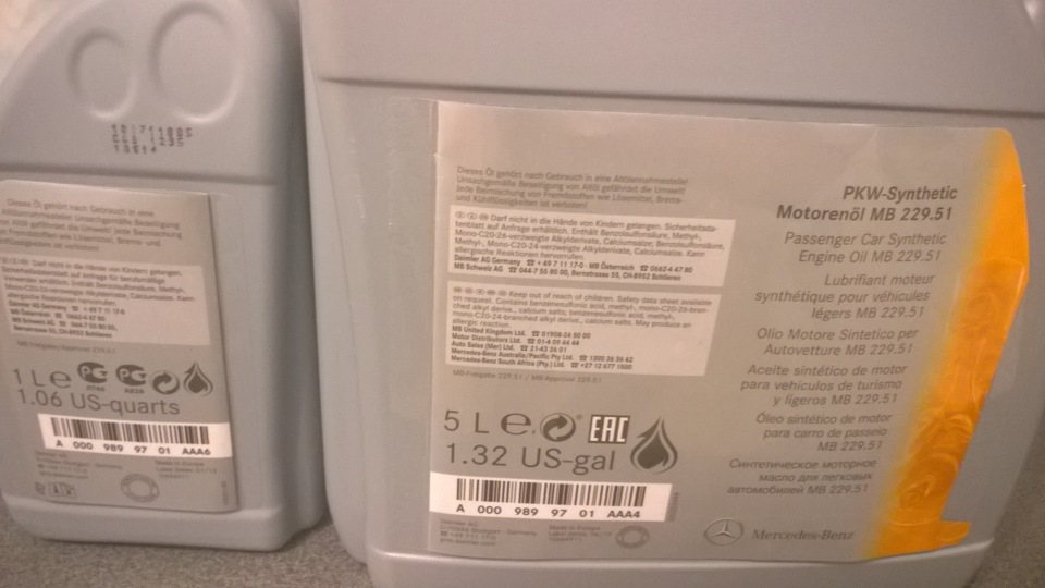 Подготовка к ТО — Mercedes-Benz A-Class (W176), 1,6 л, 2013 года ...