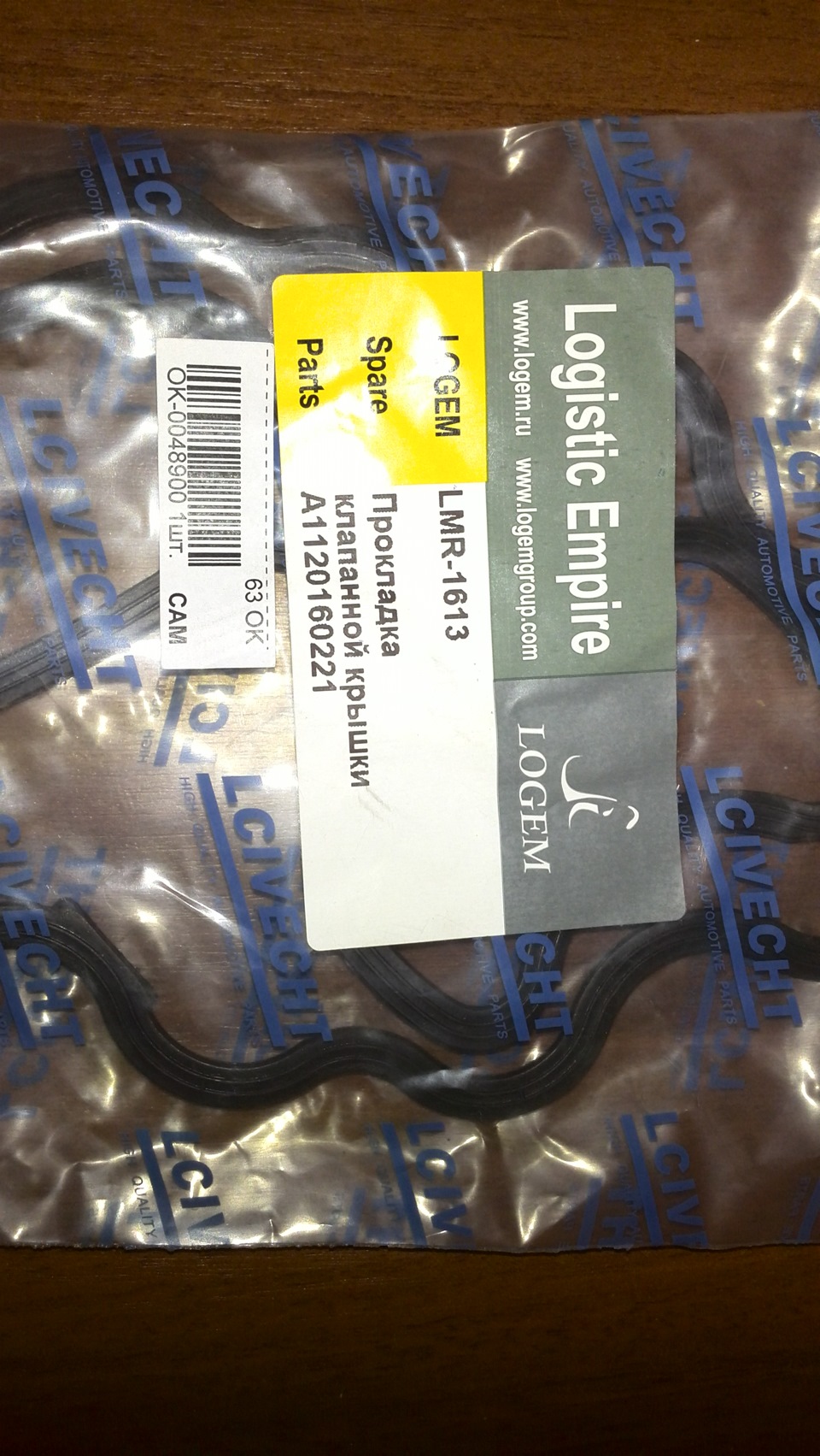 A1120160221 Прокладка уплотнительная крышки гбц Mercedes | Запчасти на ...