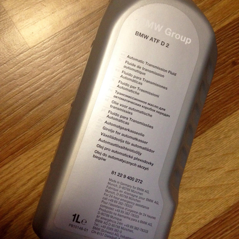 81229400272 Масло для АКПП D II BMW | Запчасти на DRIVE2