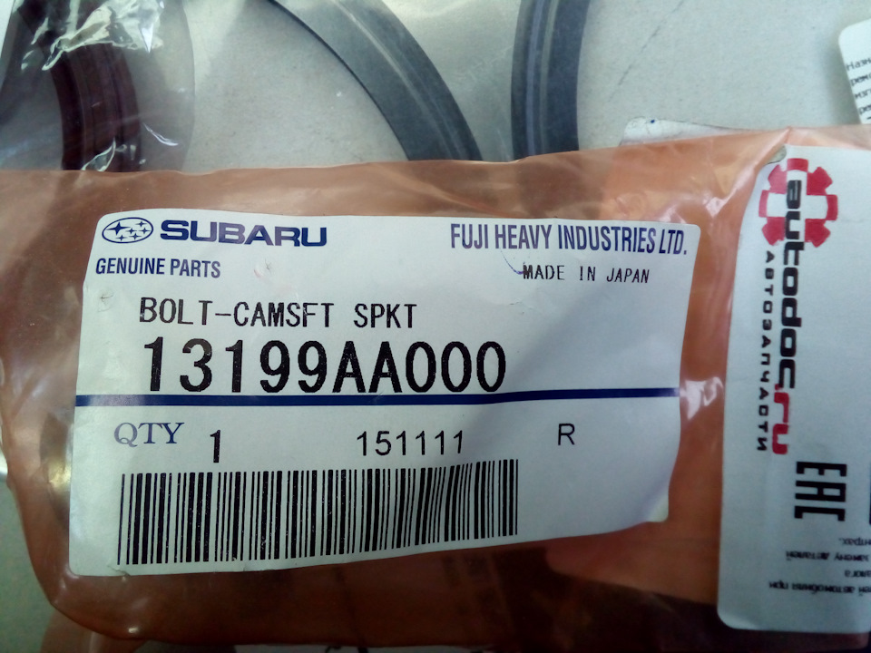 Покупки с полезностями для вас) — Subaru Impreza (GC/GF), 2,2 л, 1995 ...