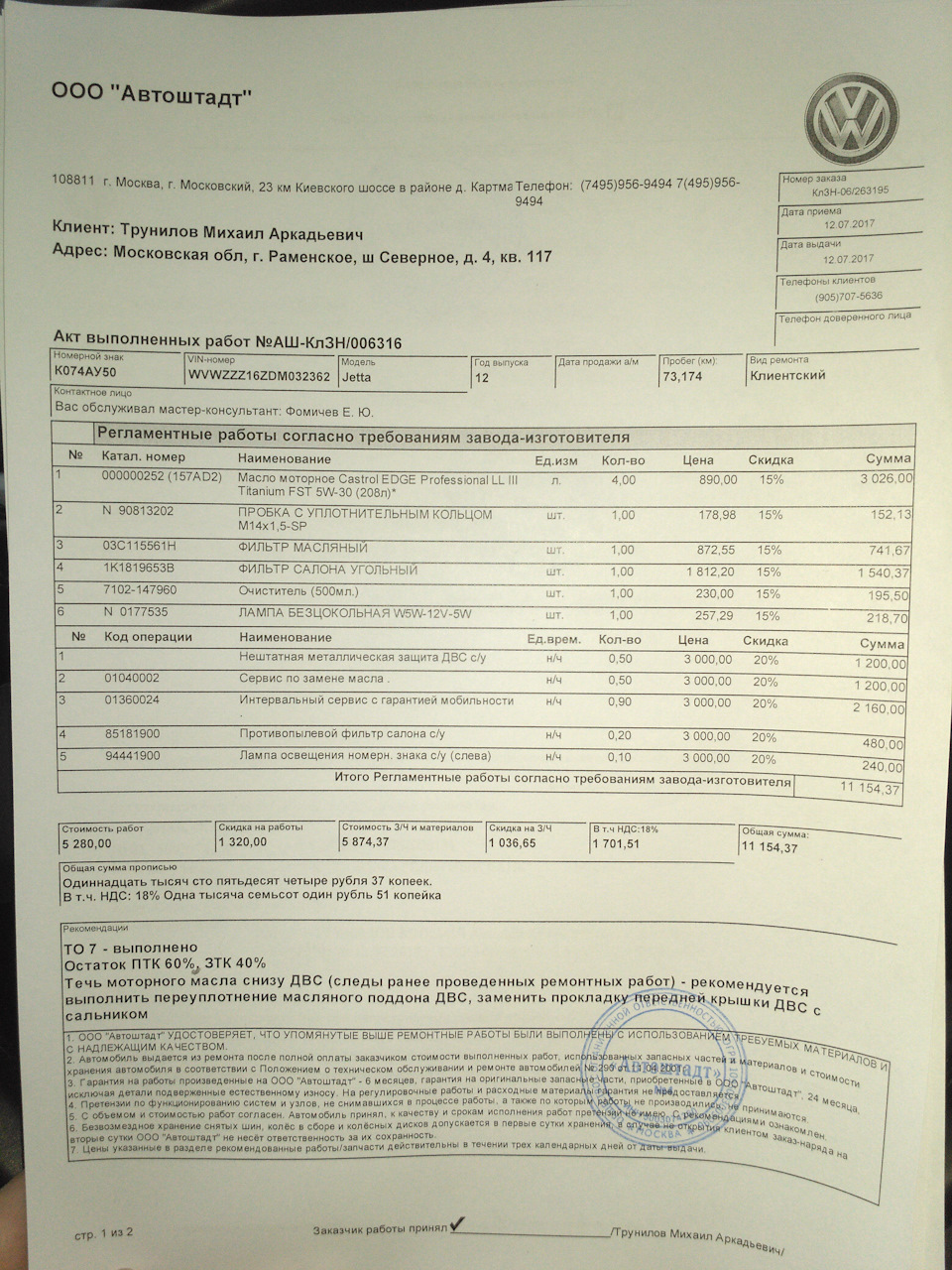 N0177535 Лампа накаливания (W5W (T10) 12V 5W W2,1x9,5d BLUE) VAG ...