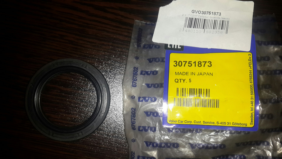 30751873 Сальник левого привода Volvo | Запчасти на DRIVE2