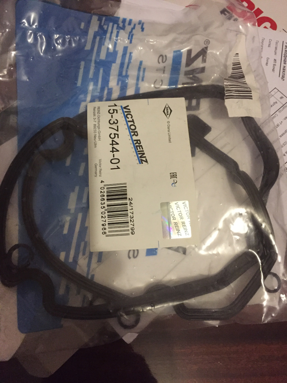 153754401 Комплект прокладок, крышка головки цилиндра VICTOR REINZ ...