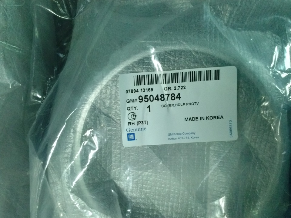 95048784 Крышка передней фары GM | Запчасти на DRIVE2