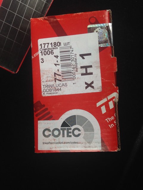 GDB1844 Комплект тормозных колодок, дисковый тормоз для OPEL, VAUXHALL ...