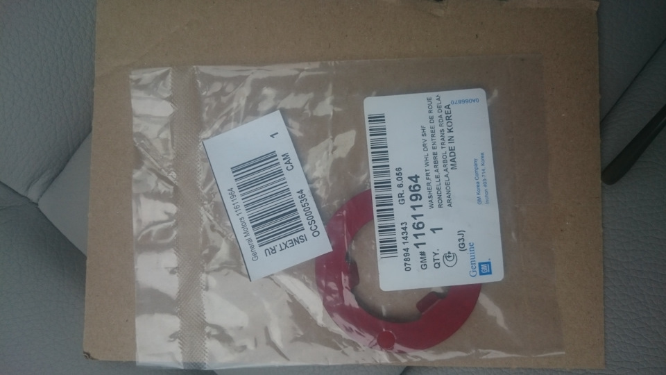 Скрип при трогании, Решение! — Chevrolet Cruze (1G), 1,8 л, 2012 года ...