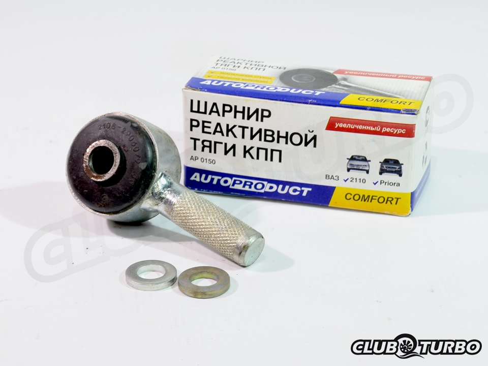 6-я опора двигателя — Lada Приора хэтчбек, 1,6 л, 2011 года | тюнинг ...