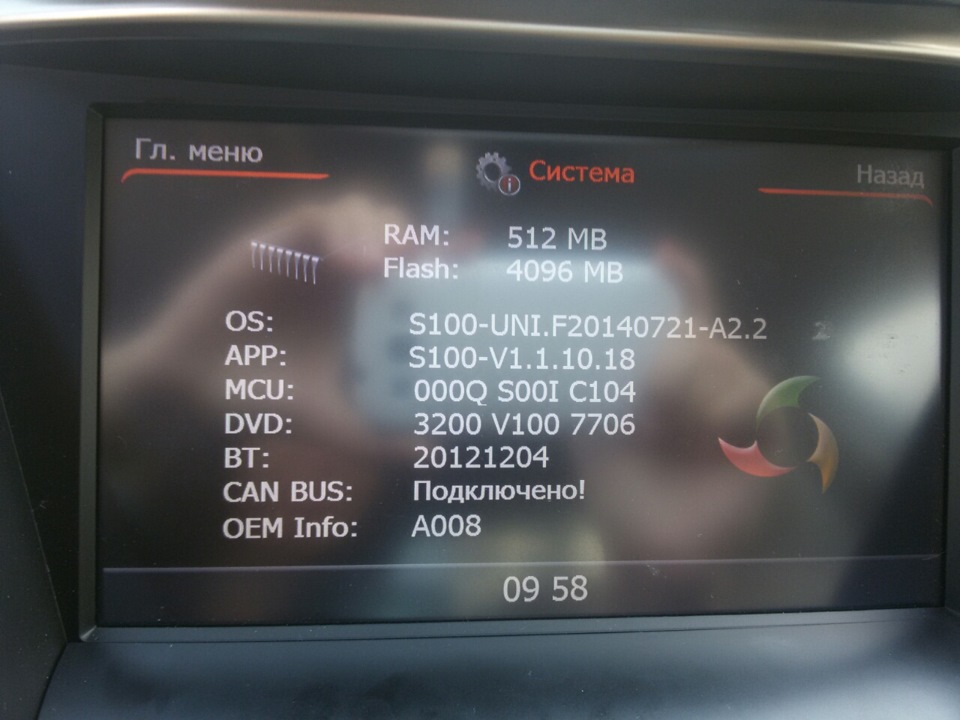 Winca S100 — Hyundai Grandeur (HG), 3 л, 2013 года | электроника | DRIVE2