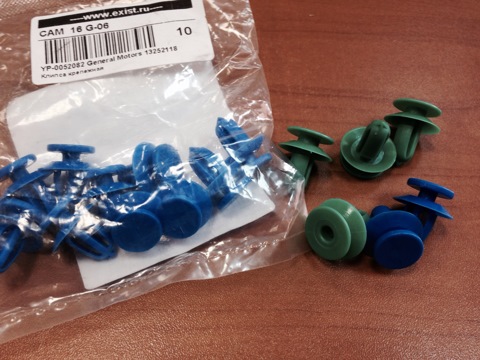 13252118 Фиксатор панели двери GM | Запчасти на DRIVE2