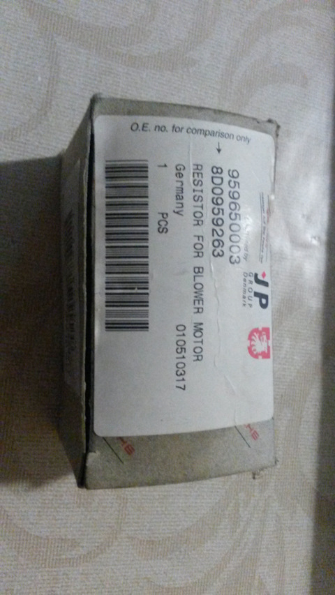 8D0959263 Блок управления вентилятора/отопителя VAG | Запчасти на DRIVE2