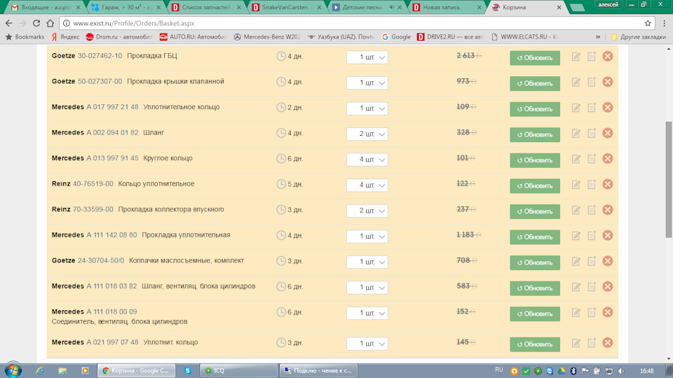 A1110180382 Шланг вентиляции картера двс Mercedes | Запчасти на DRIVE2