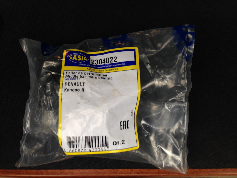 2304022 Втулка стабилизатора подвески SASIC | Запчасти на DRIVE2