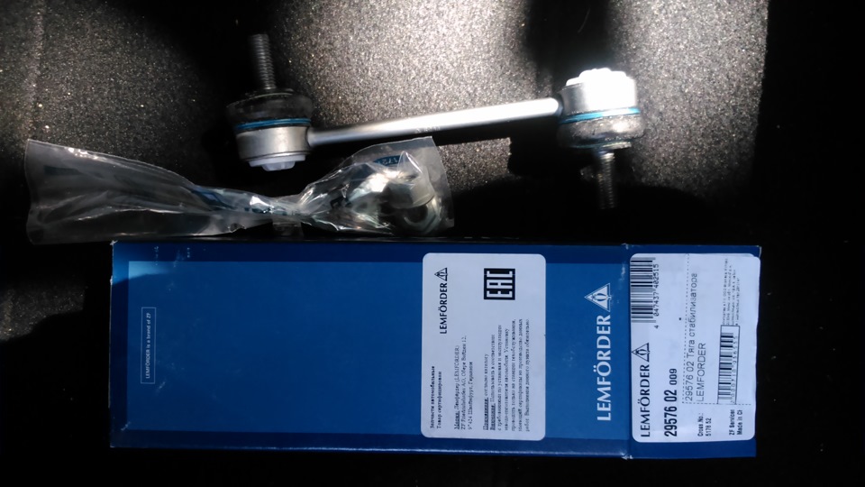 Ремонт подвески — Citroen C5 (2G), 1,6 л, 2009 года | визит на сервис ...