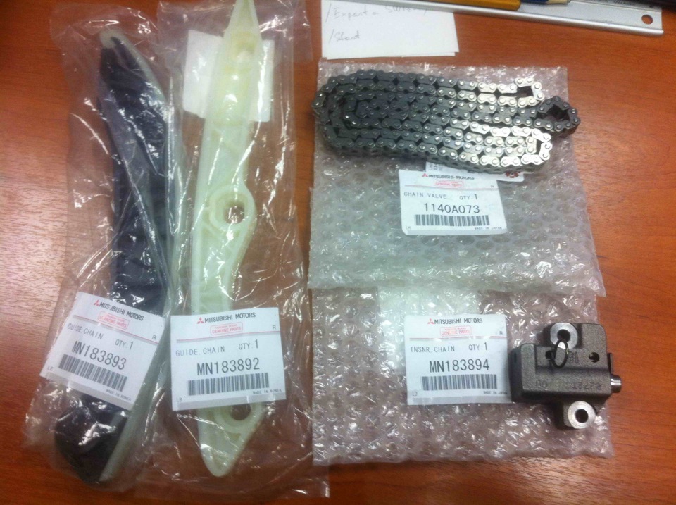 MN183892 Успокоитель цепи цепи грм Mitsubishi | Запчасти на DRIVE2