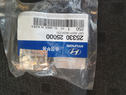 2533025000 КРЫШКА РАДИАТОРА KIA HYUNDAI | Запчасти на DRIVE2